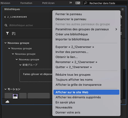 Bibliothèques Creative Cloud dans After Effects